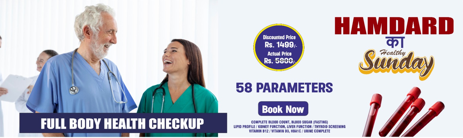 Hamdard Diagnosticss - Best Testing Center & Medical Laboratory in India